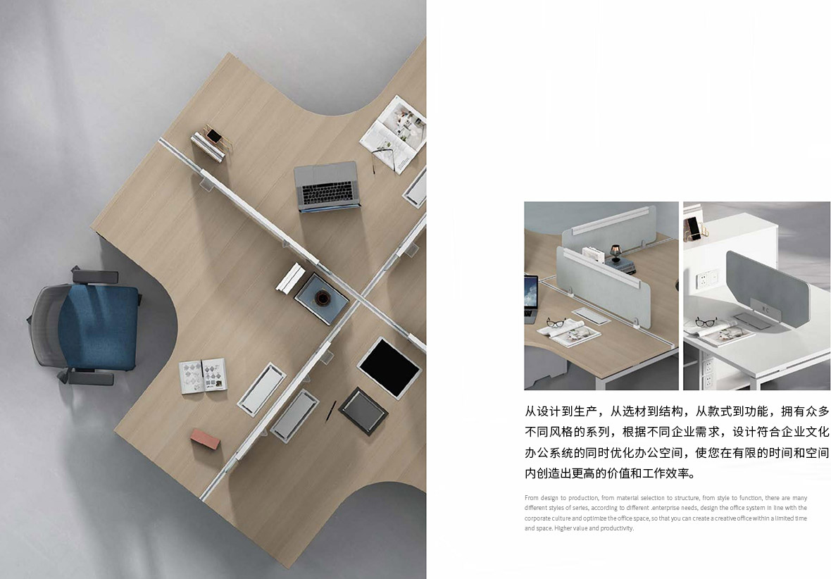 MAISURE | 简美系列 - 广东美淳家具制造有限公司