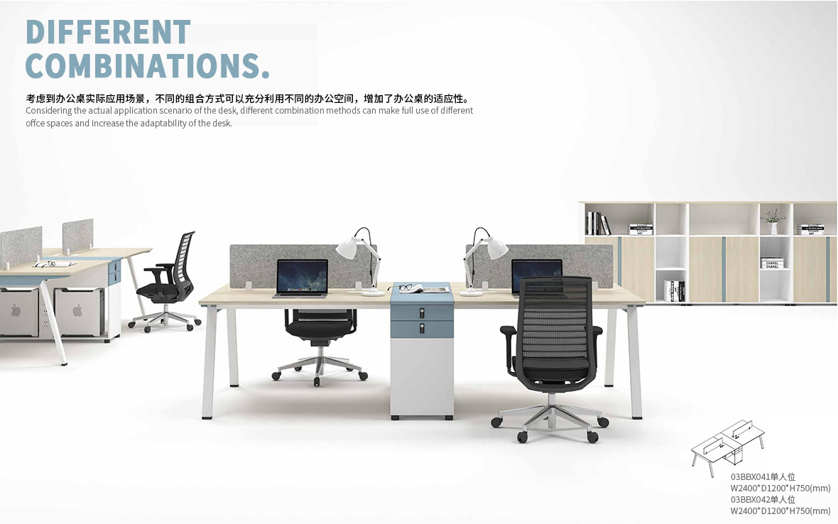 MAISURE | 星展系列 - 广东美淳家具制造有限公司