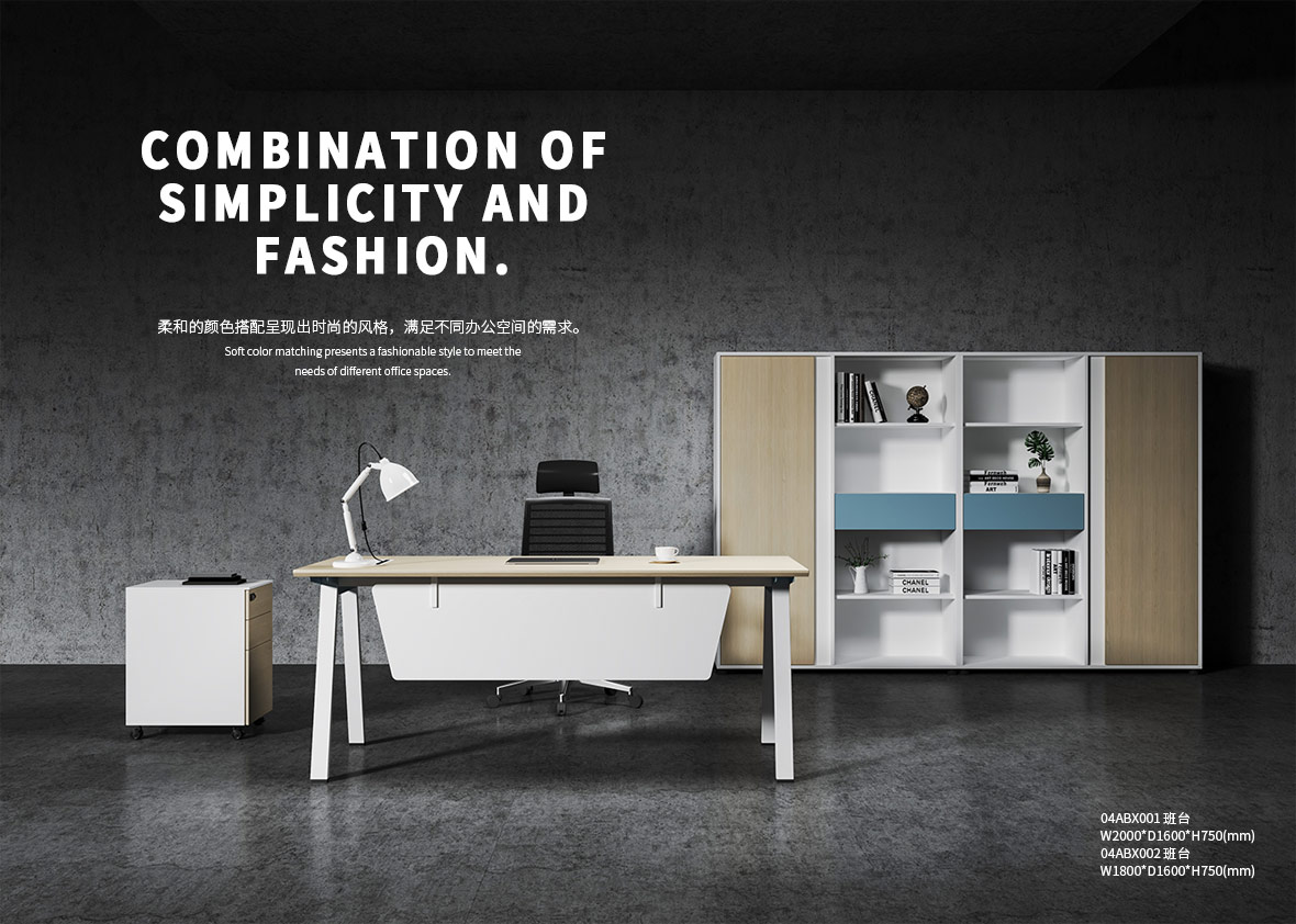 MAISURE | 星展系列 - 广东美淳家具制造有限公司