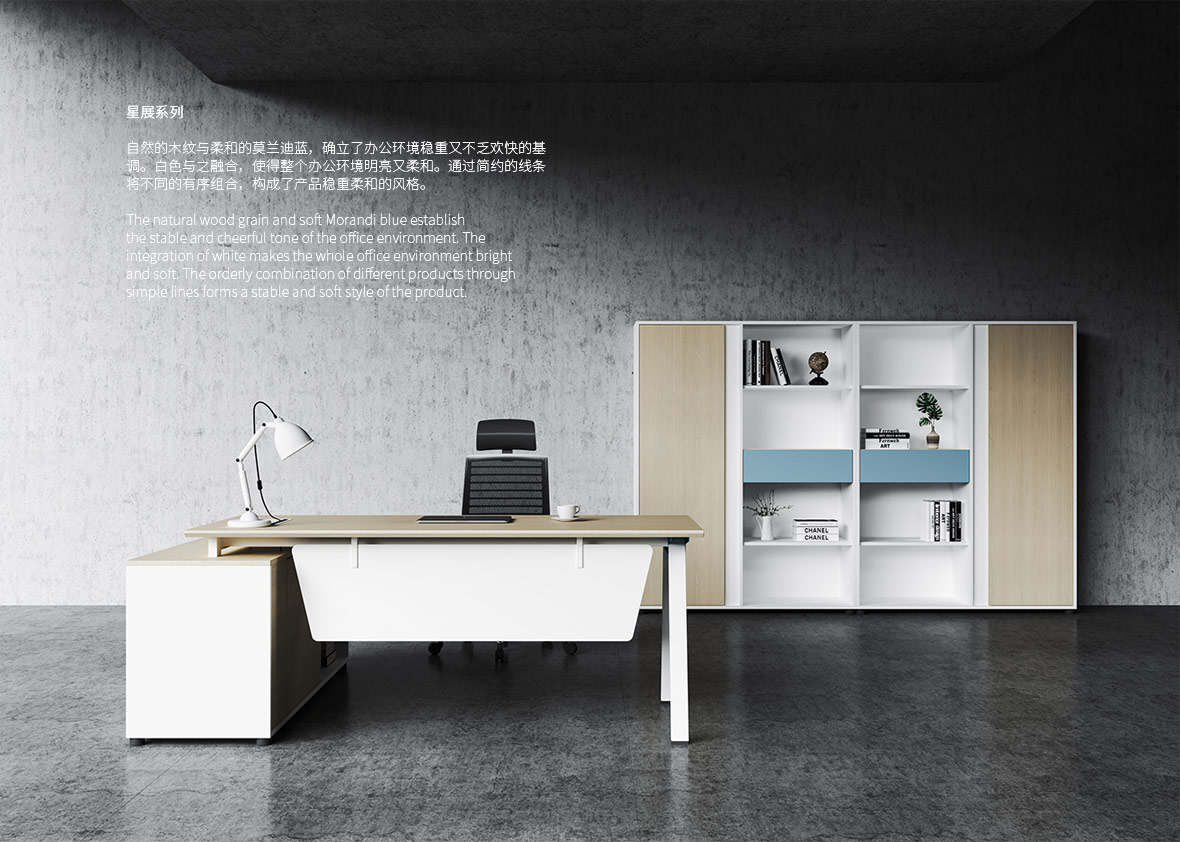 MAISURE | 星展系列 - 广东美淳家具制造有限公司