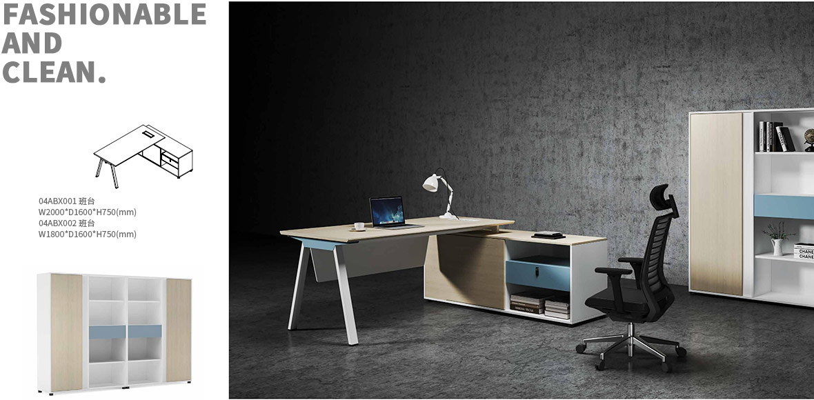 MAISURE | 星展系列 - 广东美淳家具制造有限公司