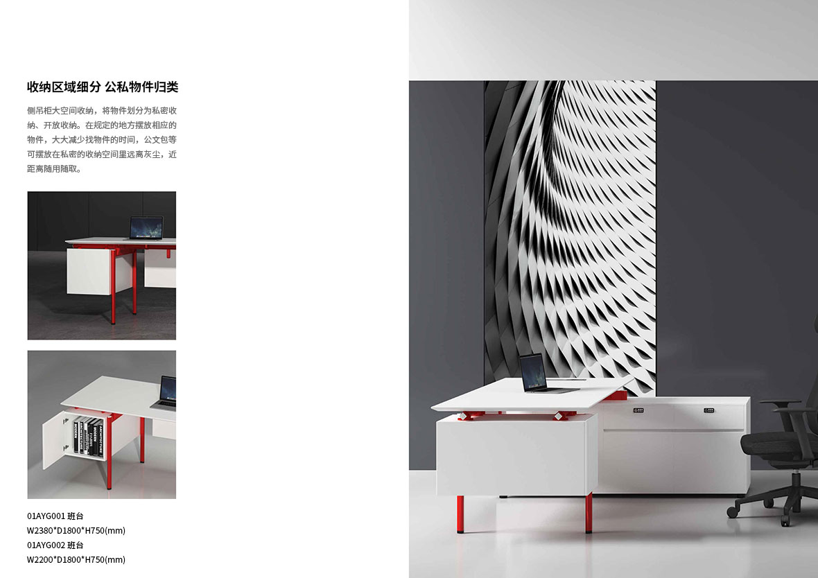 MAISURE | 星辰系列 - 广东美淳家具制造有限公司