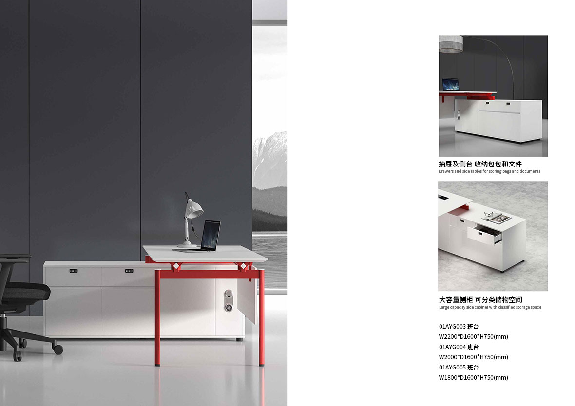 MAISURE | 星辰系列 - 广东美淳家具制造有限公司