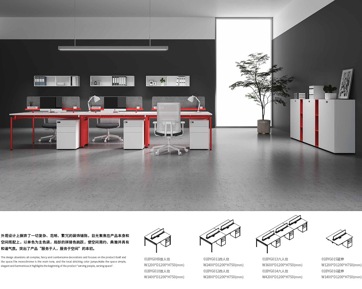 MAISURE | 星辰系列 - 广东美淳家具制造有限公司