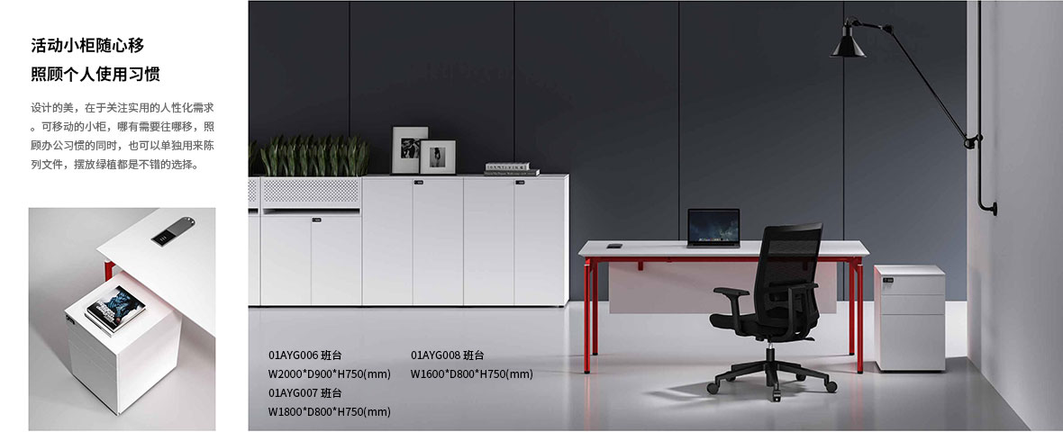 MAISURE | 星辰系列 - 广东美淳家具制造有限公司