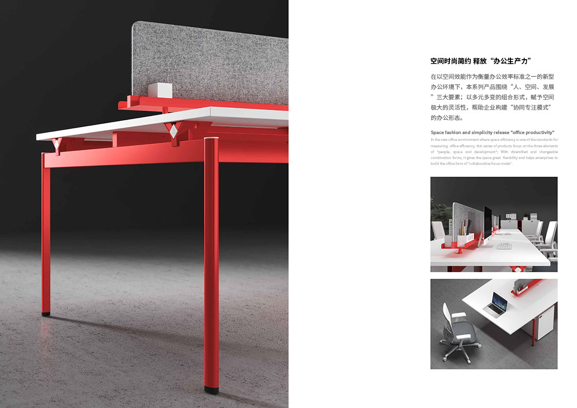 MAISURE | 星辰系列 - 广东美淳家具制造有限公司