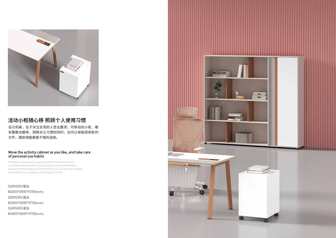 MAISURE | 星赞系列 - 广东美淳家具制造有限公司