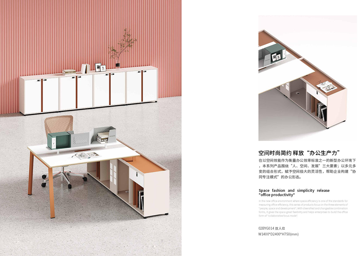 MAISURE | 星赞系列 - 广东美淳家具制造有限公司