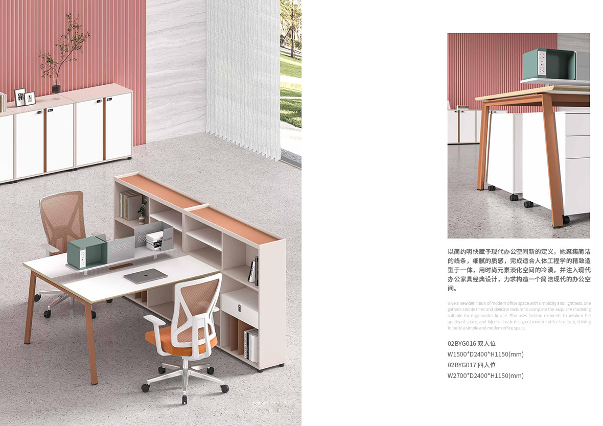 MAISURE | 星赞系列 - 广东美淳家具制造有限公司