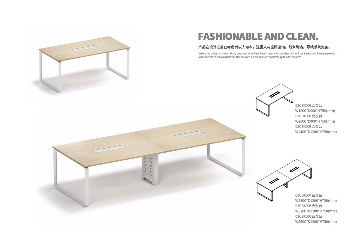 MAISURE | 星耀系列 - 广东美淳家具制造有限公司